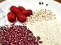 芡实薏米红豆粥的做法_芡实薏米红豆粥怎么煮最祛湿