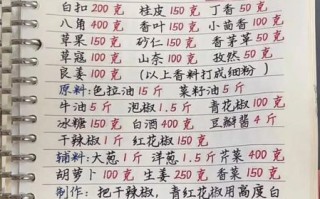 重庆烤鱼怎么做_正宗重庆烤鱼配方