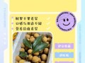 龙眼和桂圆的区别_龙眼是桂圆吗