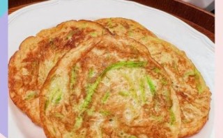 西葫芦饼怎么做好吃_西葫芦饼的家常做法