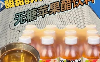 苹果醋饮料能减肥吗_苹果醋饮料什么时候喝最好