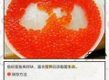 鱼籽怎么保存_鱼籽的营养价值