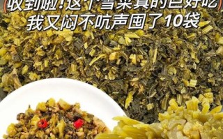 雪里红凉拌怎么做_雪里红凉拌的做法大全