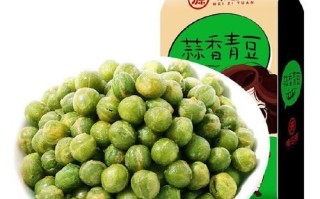 青豆零食小包装哪里买便宜_青豆零食小包装热量高吗 青豆零食小包装哪里买便宜_青豆零食小包装热量高吗