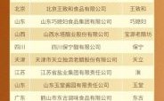 调味品行业前景怎么样_调味品品牌如何突围