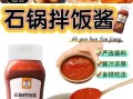 韩国家常拌饭怎么做_正宗拌饭酱怎么调