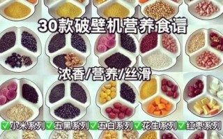 补气血最快的米糊是什么_气血亏虚喝什么米糊见效