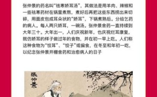 立冬为什么要吃饺子_立冬吃饺子的由来