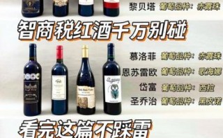 红酒越苦涩越便宜吗_苦涩红酒价格真相