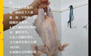 猪肚鸡怎么做_猪肚鸡正宗做法