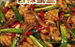 红烧鱿鱼须怎么做好吃_家常做法步骤