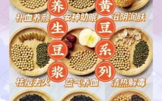 黄豆豆浆怎么做好喝_黄豆豆浆的营养价值