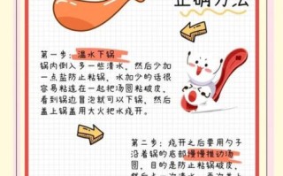 蒸汤圆为什么一蒸就塌_怎么补救 蒸汤圆为什么一蒸就塌_怎么补救