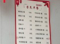 好吃的川菜有哪些_川菜经典必点清单