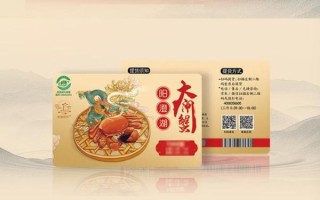 大闸蟹礼券怎么提货_大闸蟹礼券提货流程
