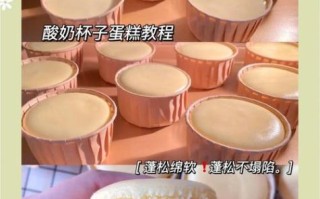 最简单的蛋糕怎么做_新手零失败步骤