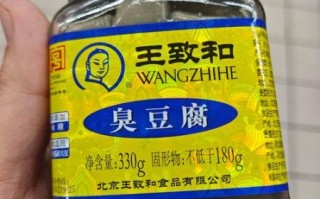 王致和臭豆腐曝光_还能吃吗
