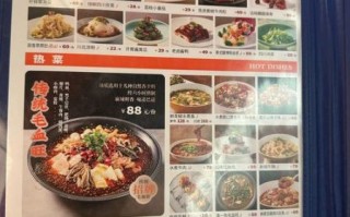 家常川菜600道菜单_哪些菜最适合新手