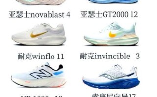 如何挑选适合自己的跑鞋_跑步鞋多久换一次