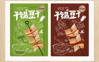 豆干包装设计_豆干包装怎么设计更吸引顾客