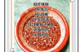 酱辣子怎么做_酱辣子家常做法