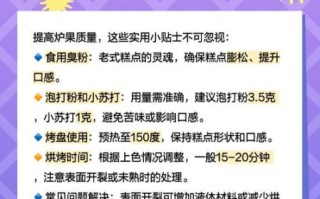 炉果为什么叫炉果_炉果名字的由来
