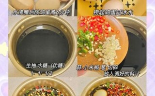 卤鸡蛋怎么做好吃_卤鸡蛋的做法大全