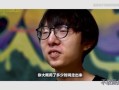 麻辣香锅lol是谁_麻辣香锅退役后做什么