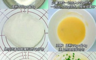 烫面饼怎么做又软又香不发硬_烫面饼用什么水和面最好