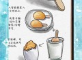 芒果冰激凌怎么做_芒果冰激凌简单做法