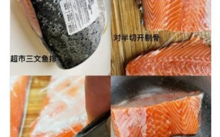 袋装烟熏三文鱼怎么吃_烟熏三文鱼做法大全