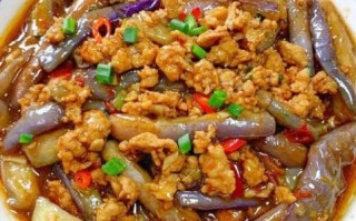 肉末茄子怎么做_肉末茄子家常做法视频