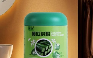 黄瓜籽接骨骗局是真的吗_黄瓜籽接骨粉效果真相