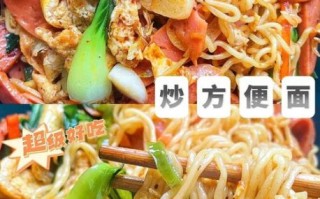烧烤店炒方便面怎么做_家庭复刻版详细步骤