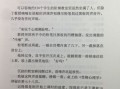 爱尔兰咖啡的做法_痞子蔡小说原文在哪看