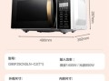 家用微波炉哪个牌子好_微波炉怎么选