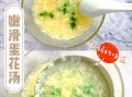 蛋花汤怎么做出片状_蛋花汤为什么不成片