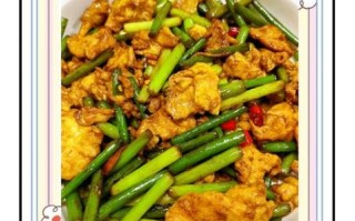 蒜苔炒鸡蛋怎么做_蒜苔炒鸡蛋的家常做法