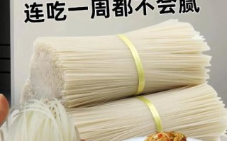 江西米粉怎么做_江西米粉哪里最正宗