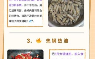蛏子爆炒前要去内脏吗_蛏子怎么清洗才干净