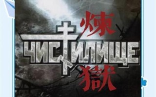 炼狱艺术家txt下载_炼狱艺术家小说在哪下载