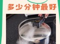 高压锅红烧排骨怎么做_高压锅红烧排骨需要多久