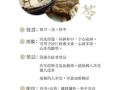 肝火旺的人为什么不能吃茯苓_茯苓禁忌人群