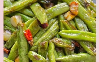 干煸四季豆怎么做简单又好吃_家常做法