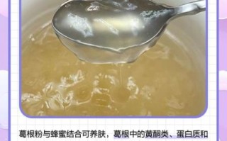 野生葛粉的功效与作用_野生葛粉怎么冲泡