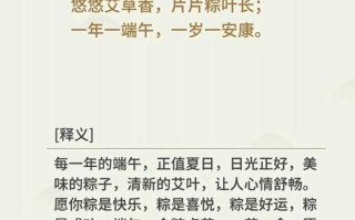 粽子古诗四句是什么_端午节粽子诗句大全