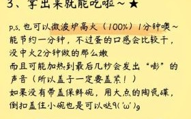 荷包蛋怎么煮不粘锅底_荷包蛋不粘锅技巧