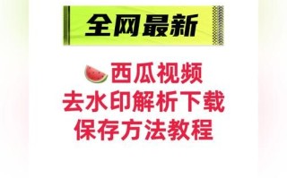 西瓜视频怎样下载_西瓜视频下载到手机的方法