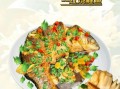 红鲤鱼怎么做好吃_红鲤鱼去腥技巧