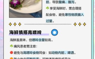 吃海鲜不能吃什么东西_海鲜和什么相克